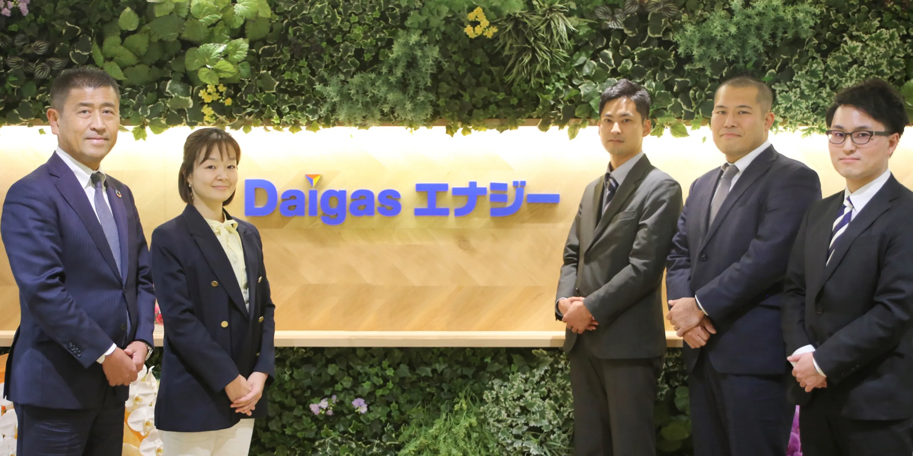 Daigasエナジー株式会社