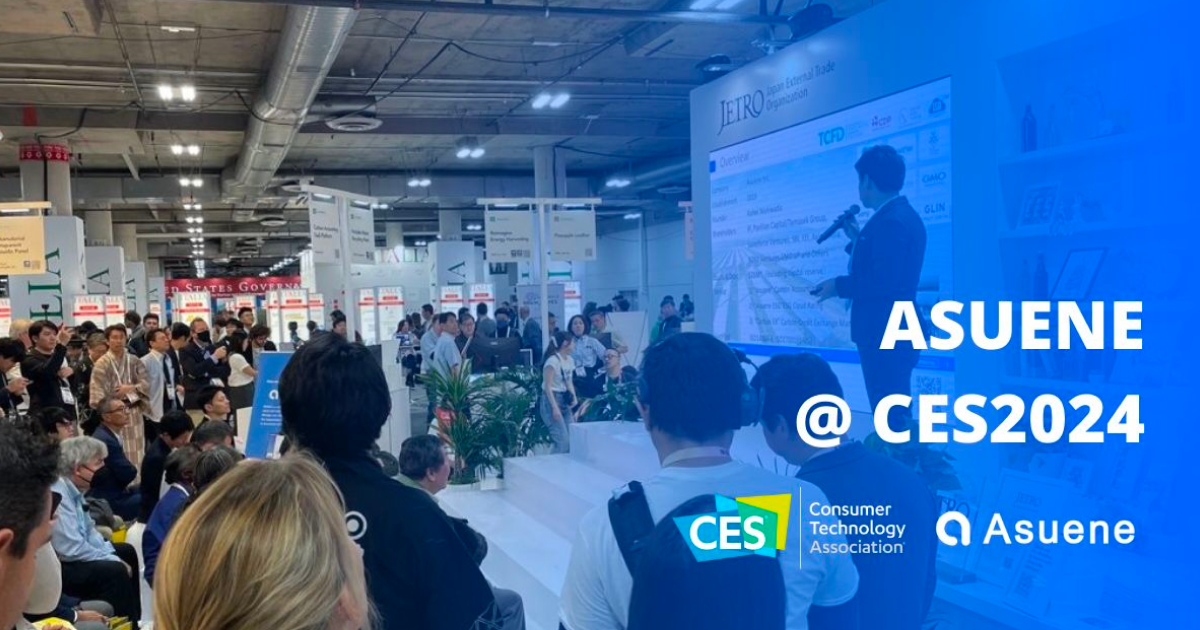 Asuene Shining Bright at CES 2024! | News | ASUENE | The enterprise ...