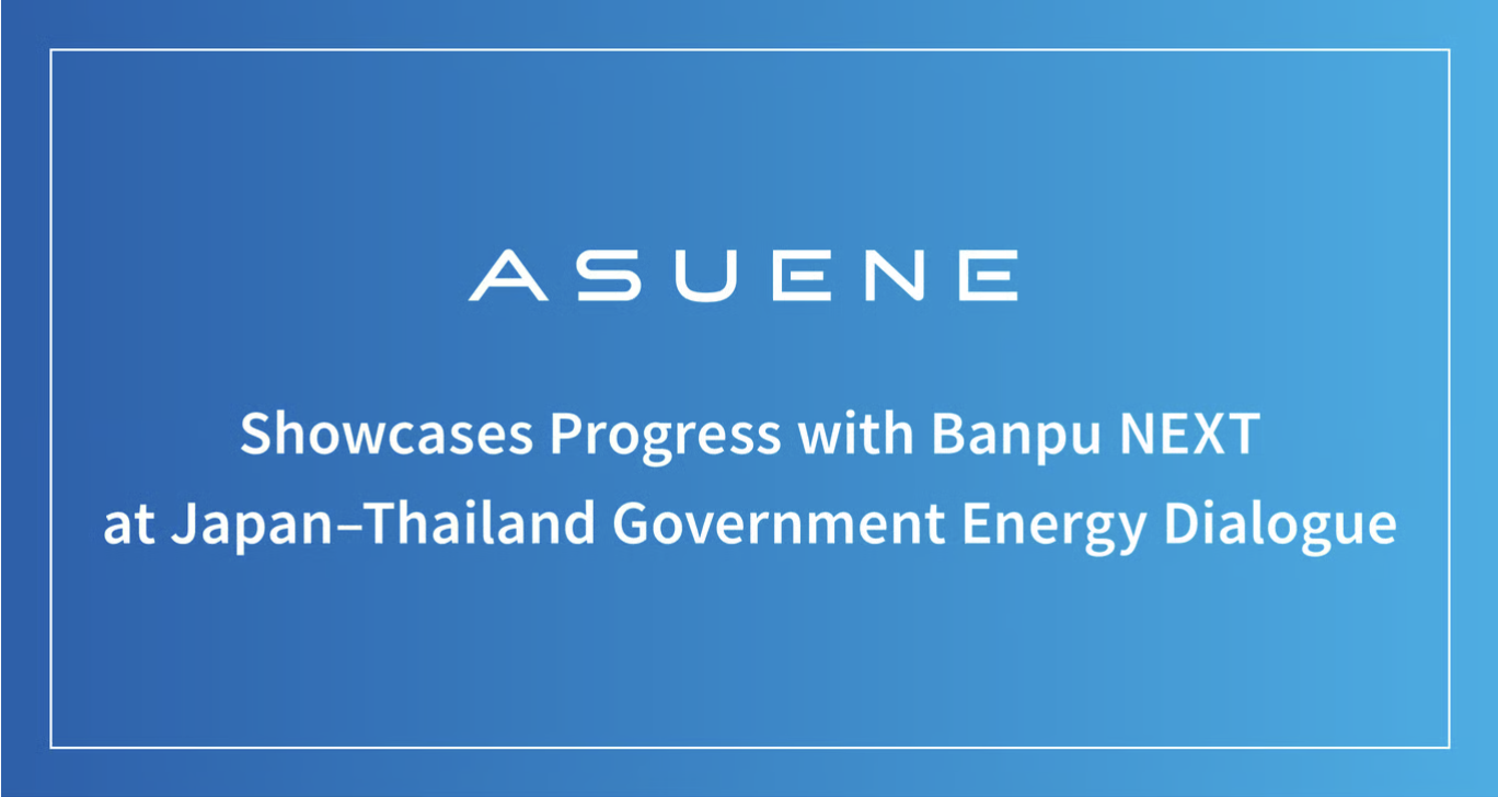 ASUENE | The enterprise climate cloud platform | Carbon Calculation ...
